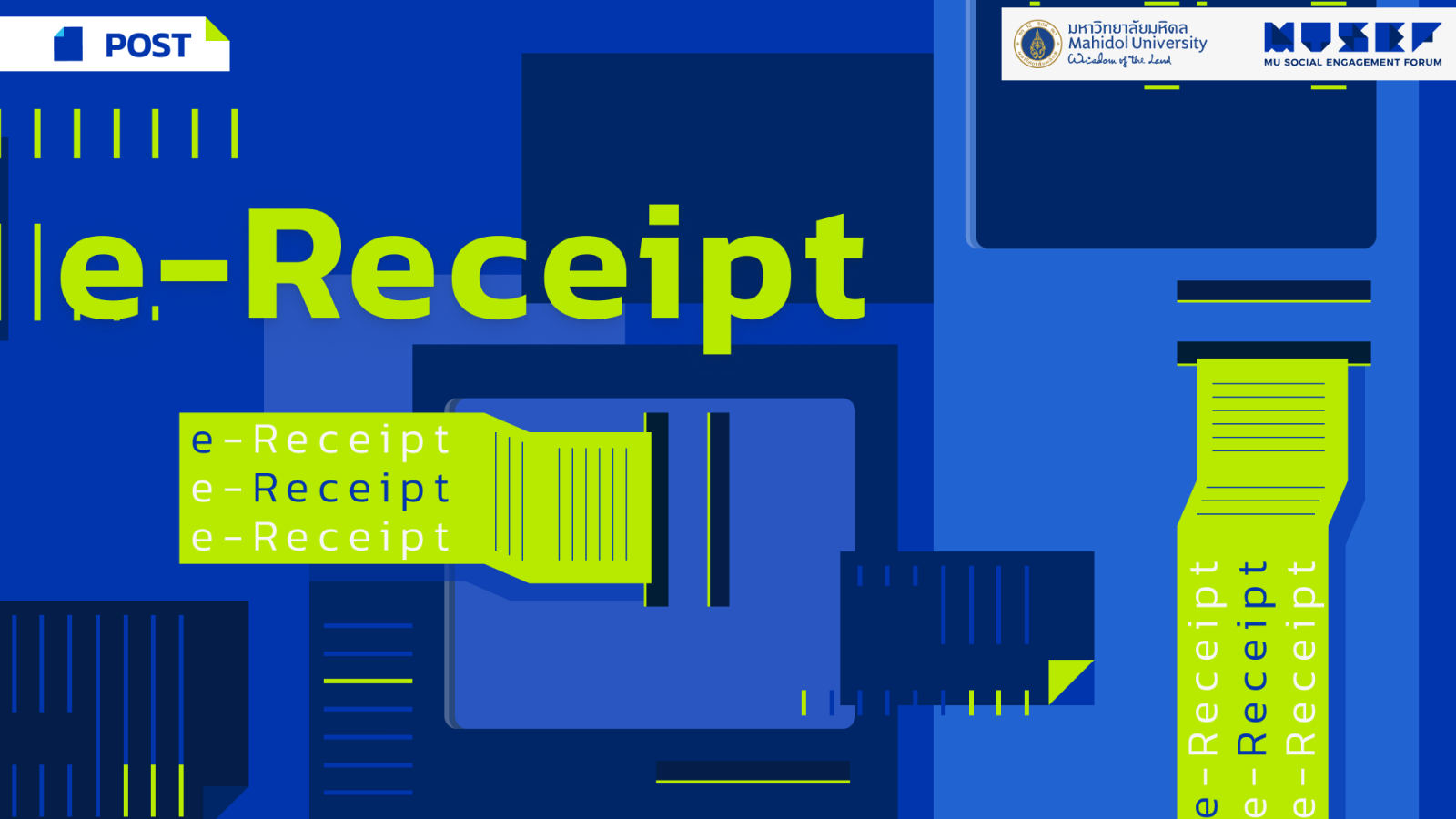 โพสต์เดียวจบ! e-Receipt ใบเสร็จรับเงินอัจฉริยะที่ช่วยให้คุณรับบริการไว ...
