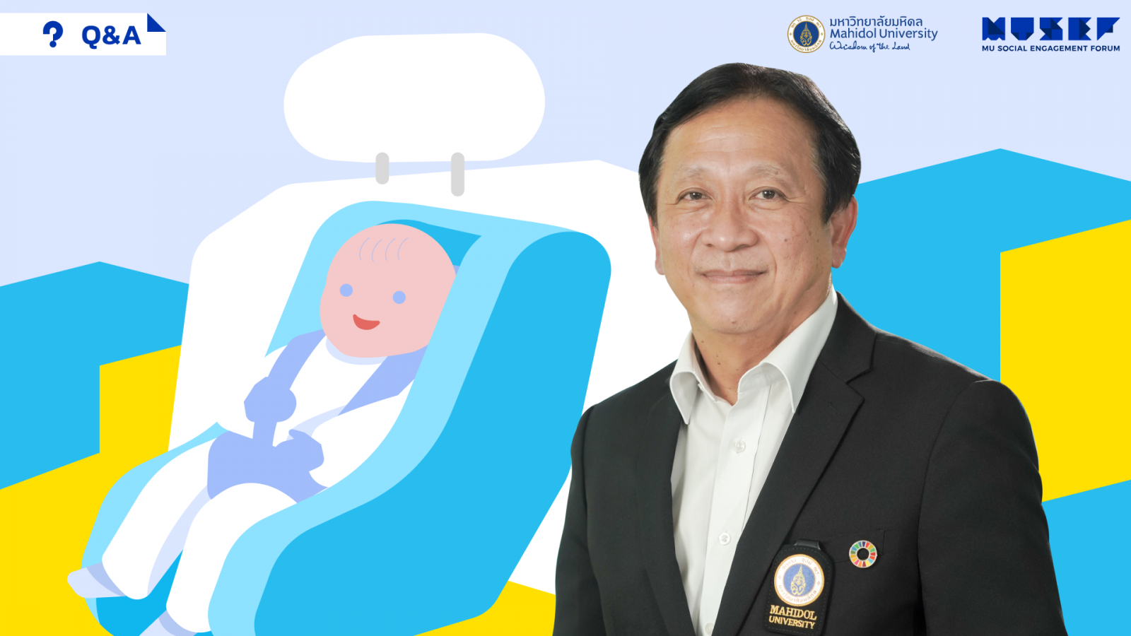 รวมเหตุผลง่าย ๆ ว่าทำไมเด็กต้องใช้ Car Seat – MUSEF