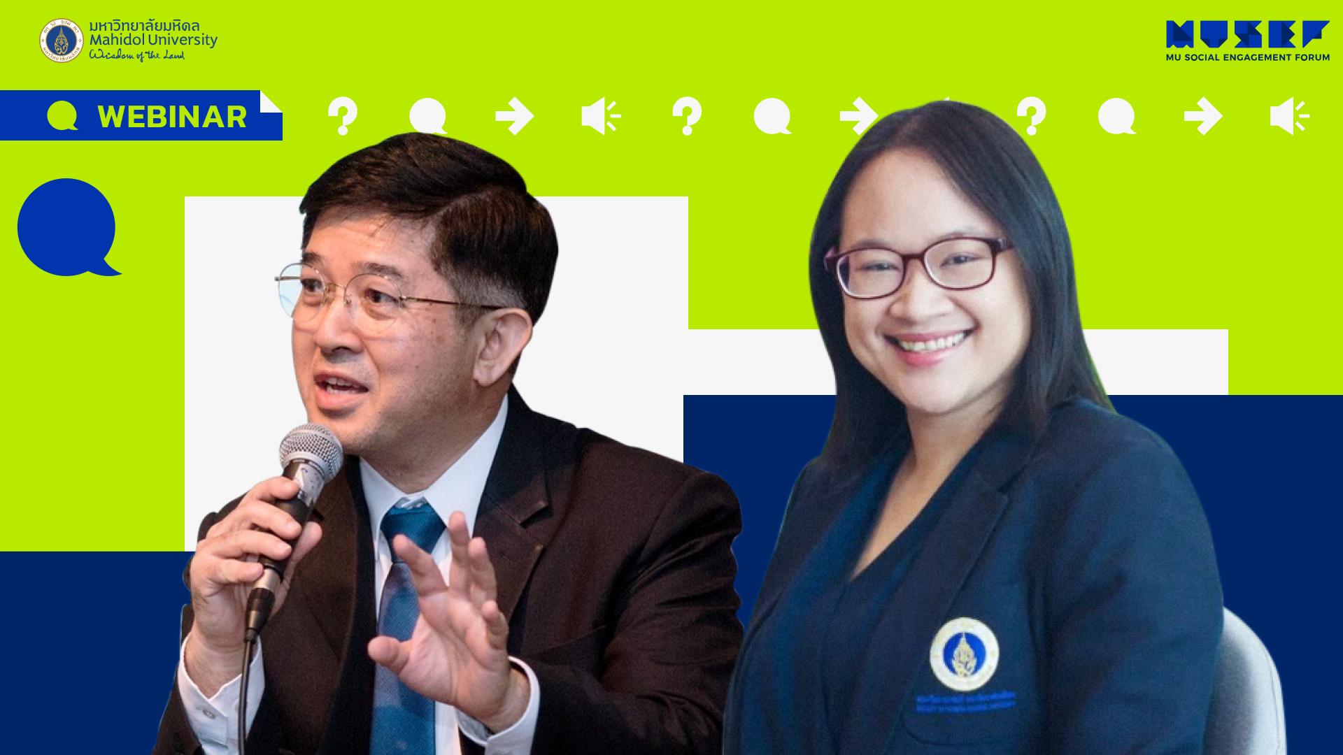 ปัญหา PM2.5 ในเมืองใหญ่ ถึงเวลาแล้วหรือยังที่ต้องแก้ไข? – MUSEF