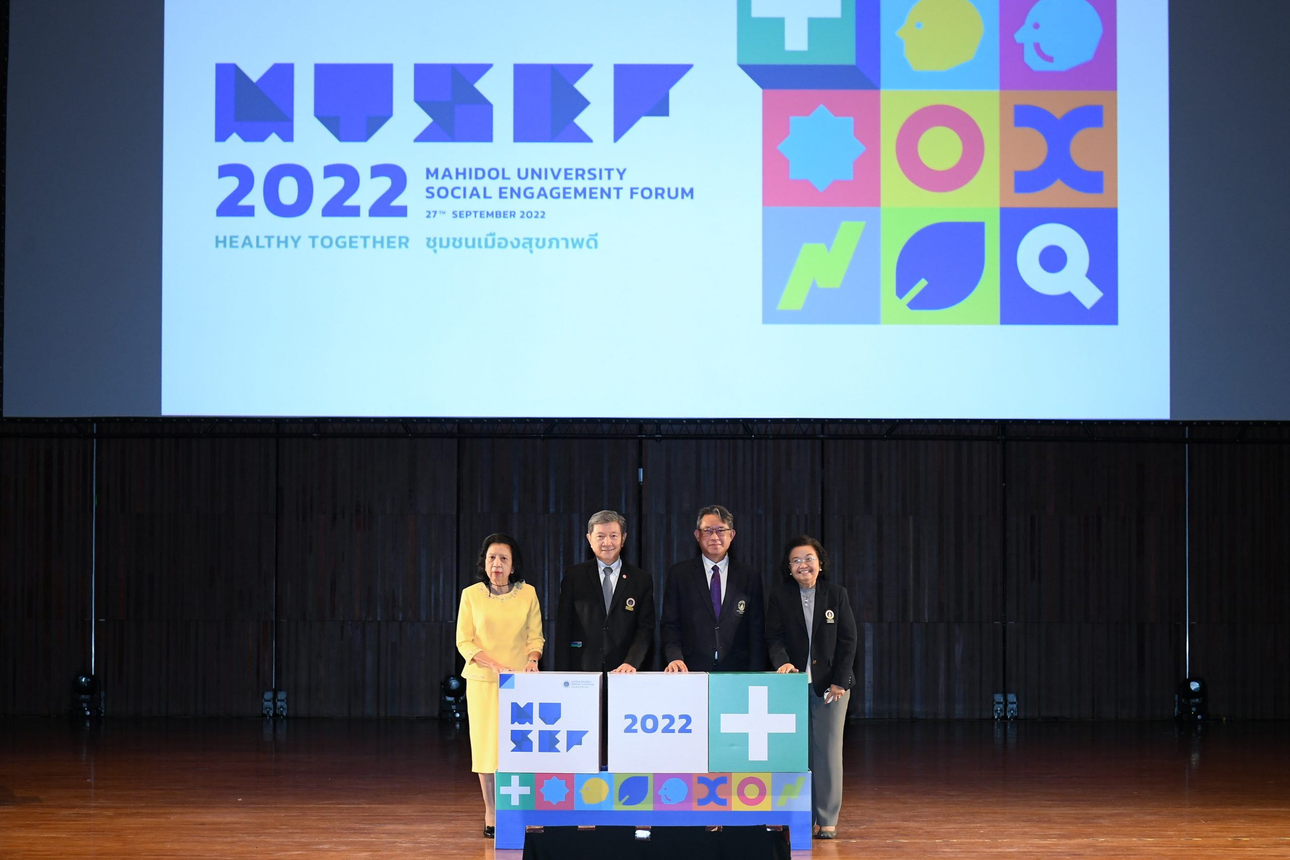 MUSEF 2022 – MUSEF