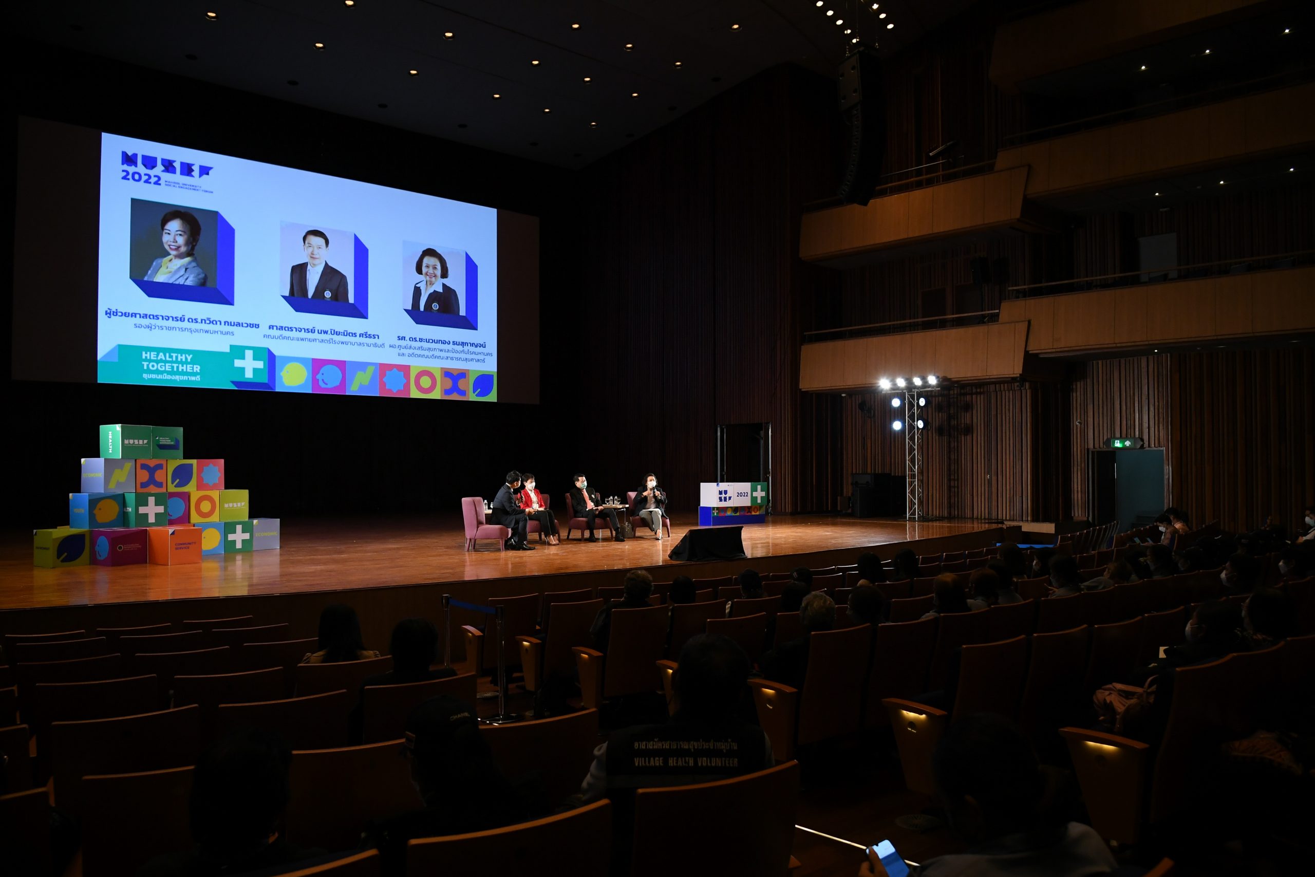 MUSEF 2022 – MUSEF