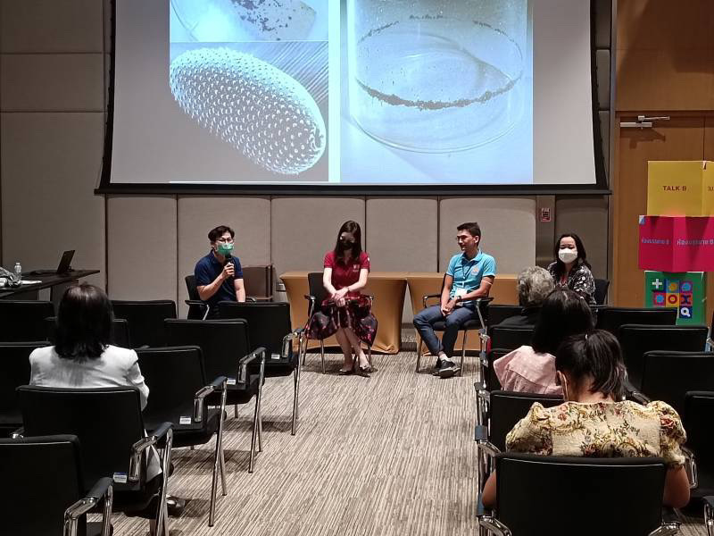 MUSEF 2022 – MUSEF