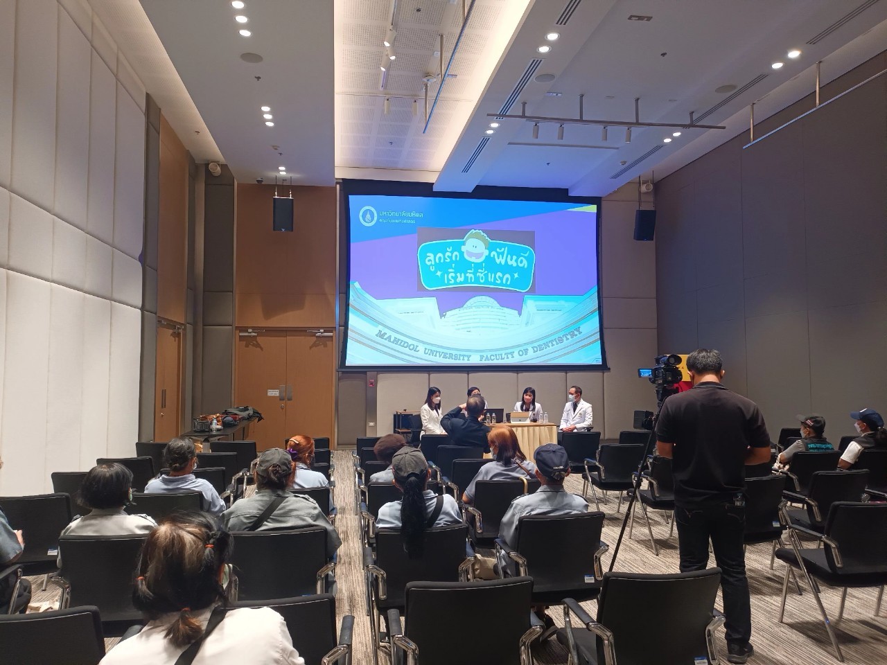 MUSEF 2022 – MUSEF