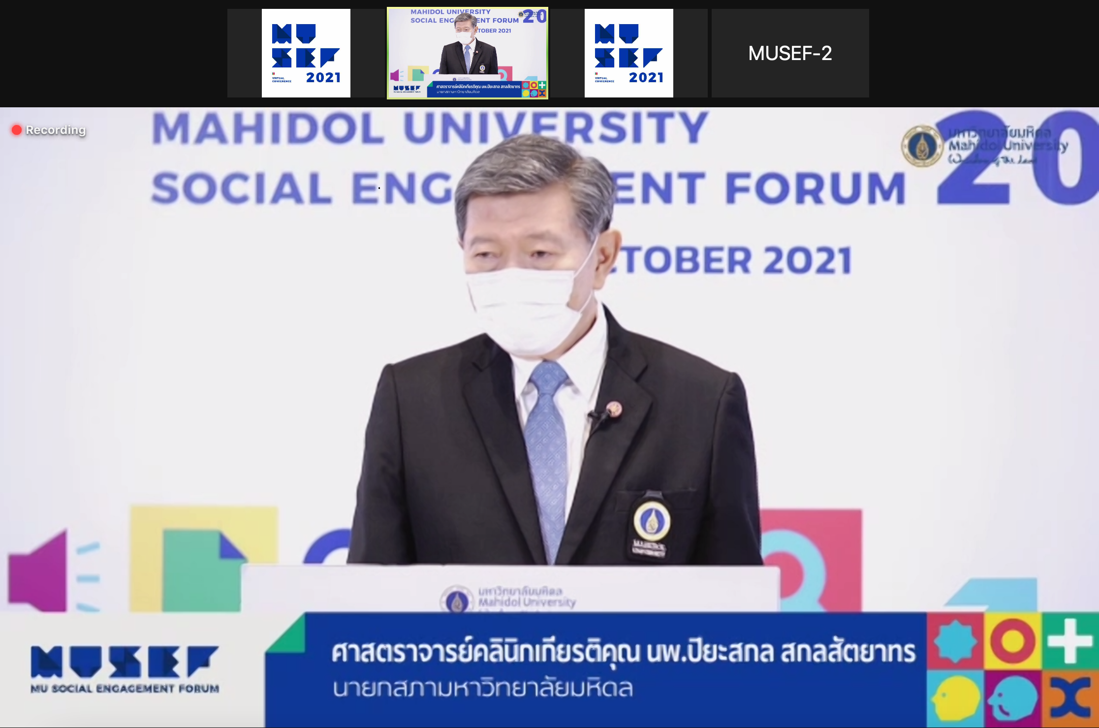 MUSEF 2021 – MUSEF