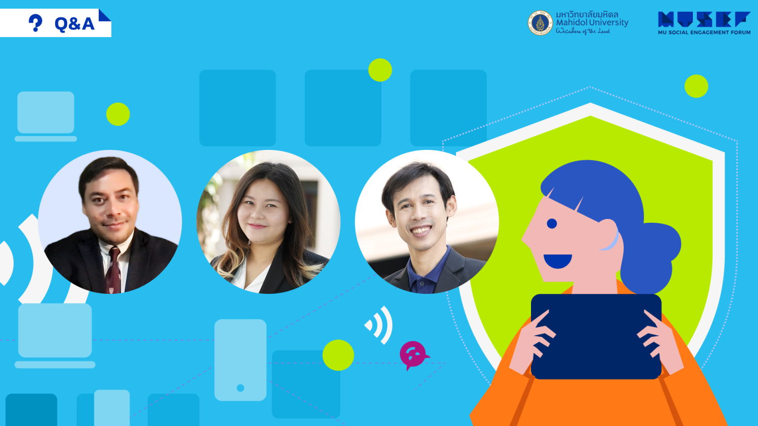 ความสำคัญของการมีภูมิคุ้มกันในโลกดิจิทัล – MUSEF