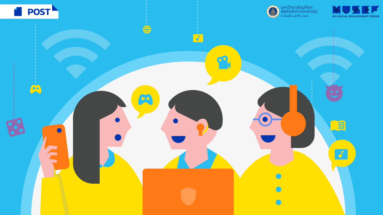 ภูมิคุ้มกันในโลกดิจิทัล (Digital Resilience) ทักษะที่เด็กและเยาวชนไทยยุคใหม่ต้องมี – MUSEF