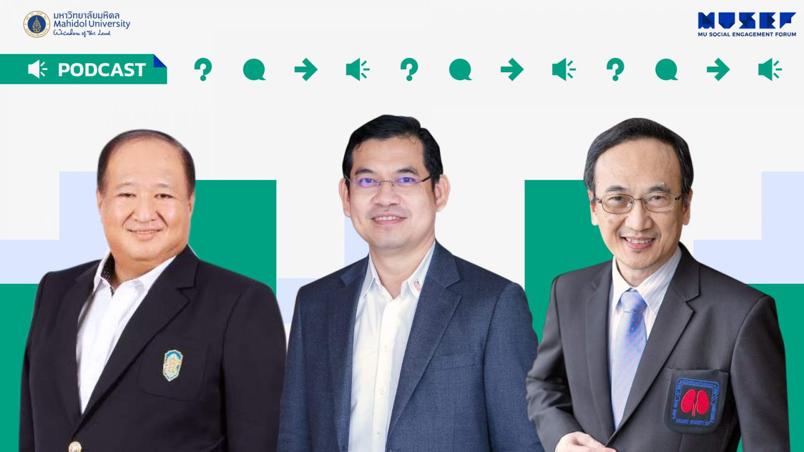 รวม 5 เทคนิคลดเค็มที่ง่าย…แต่ยั่งยืน – MUSEF