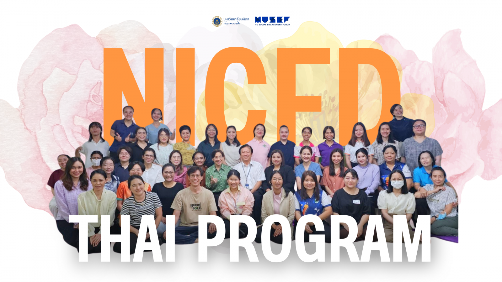 NICFD เปิดตัวโครงการอบรม ‘THAI MODEL’ – MUSEF