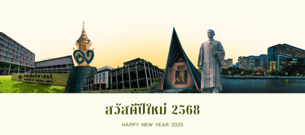 MUSEF – MUSEF Conference