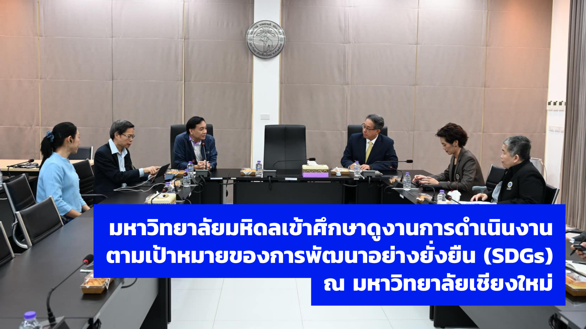 ภูมิคุ้มกันในโลกดิจิทัล (Digital Resilience) ทักษะที่เด็กและเยาวชนไทยยุคใหม่ต้องมี – MUSEF