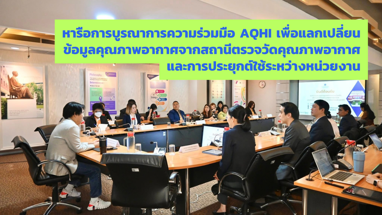 ภูมิคุ้มกันในโลกดิจิทัล (Digital Resilience) ทักษะที่เด็กและเยาวชนไทยยุคใหม่ต้องมี – MUSEF