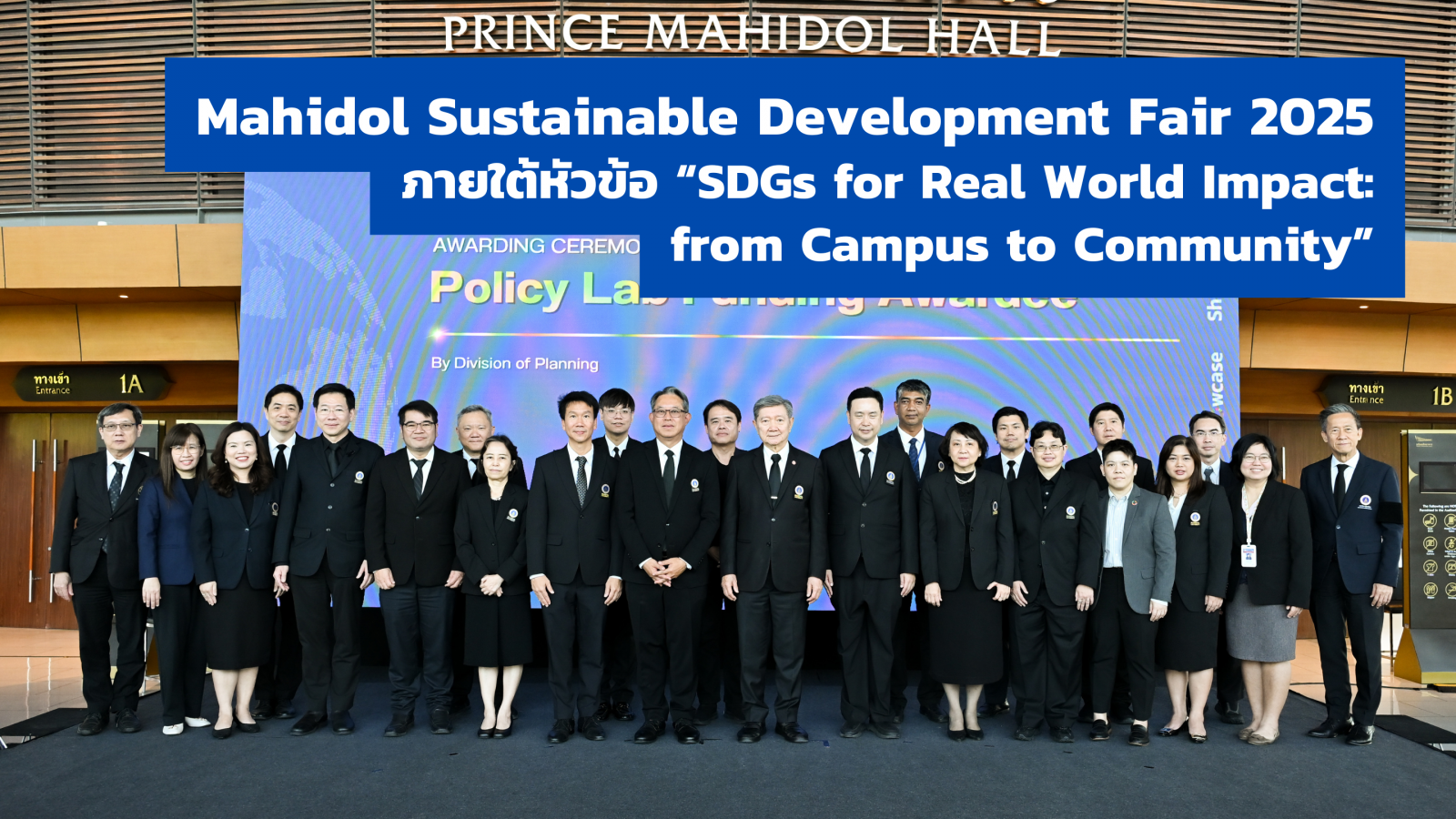 ภูมิคุ้มกันในโลกดิจิทัล (Digital Resilience) ทักษะที่เด็กและเยาวชนไทยยุคใหม่ต้องมี – MUSEF