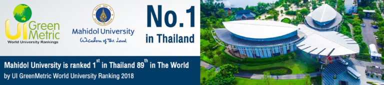 หน้าแรก – Mahidol University