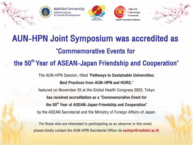 AUN-HPN Joint Symposium was accredited as “Commemorative Events for the ...