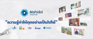 Mahidol University